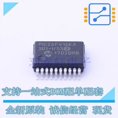 单片机(MCU/MPU/SOC) PIC24FV16KA301-I/SS SSOP-20-208mil MIC