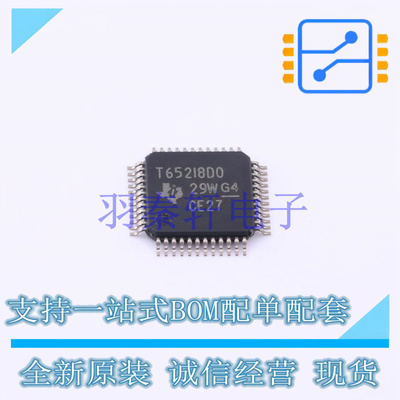 专业电源管理(PMIC) TPS65218D0PHPR HTQFP-48(7x7) TI 全新原装