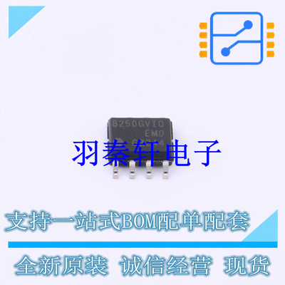 CAN芯片 TLE8250GVIOXUMA5 SOP-8 全新原装进口