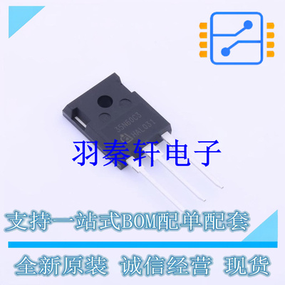 场效应管(MOSFET) SPW35N60C3 TO-247AC-3 全新原装进口