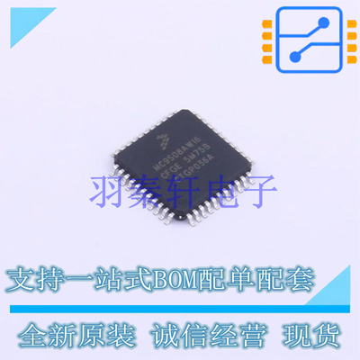单片机(MCU/MPU/SOC) MC9S08AW16CFGE LQFP-44(10x10) NXP 全新原