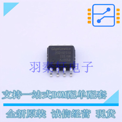 NOR FLASH GD25Q16ESIG SOP-8-208mil 贴片 GD 全新原装进口