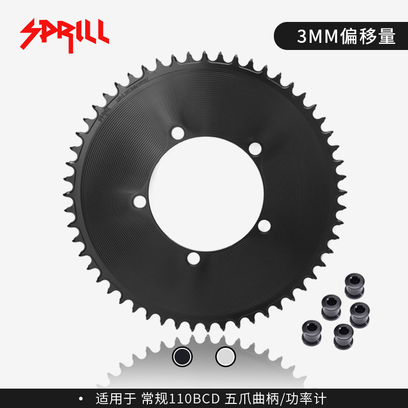 PASS QUEST 3MM 110BCD5爪 正负齿偏移量 7075 SPRILL 单盘牙盘_虎窝淘