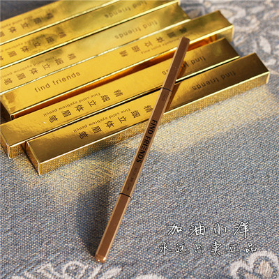 小金条双头眉笔0.1g三角细头防水汗持久不易脱色不晕染自然雾眉