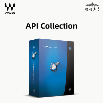 正版 WAVES API Collection 压缩器 均衡 母音混音插件