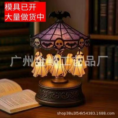 跨境Ghost Carousel Lights - Halloween Limited Edition灯