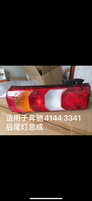 奔驰卡车mp4泵车后尾灯