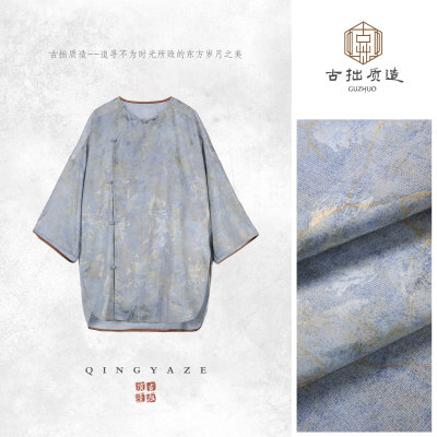 松烟入画！提花织金大廓版新中式上衣！GZ7985
