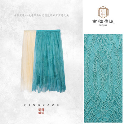 海蓝之梦！桑蚕丝炒色新中式半裙！GZ7485