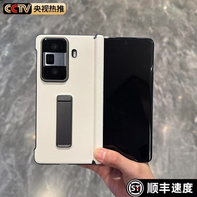 适用荣耀magicvs3手机壳新款折叠屏magic VS3全包中轴磁吸素皮防摔保护套高档华为后盖带支架铰链外壳男女款
