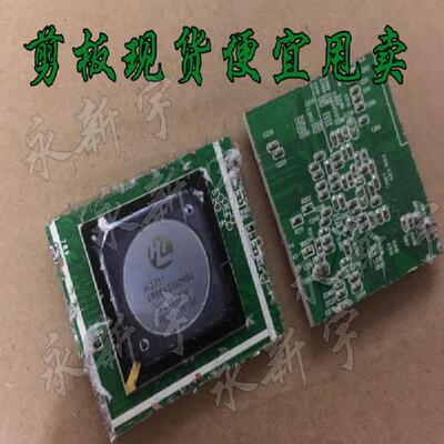 现货便宜甩卖 HI3751ARBCV5100N00 HI3751ARBCV5100D00 5100M00