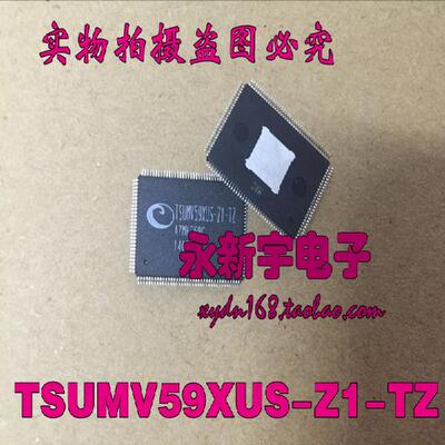 全新原装 TSUMV59XUS-Z1-TZ 液晶原装芯片 (直拍)