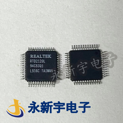 全新 RTD2120L 液晶屏驱动板芯片