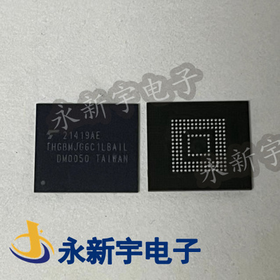 直拍THGBMFG6C1LBAIL 6C1L 5G6A2 5G5A1 5D1K 5D1L 6D1K EMMC存储