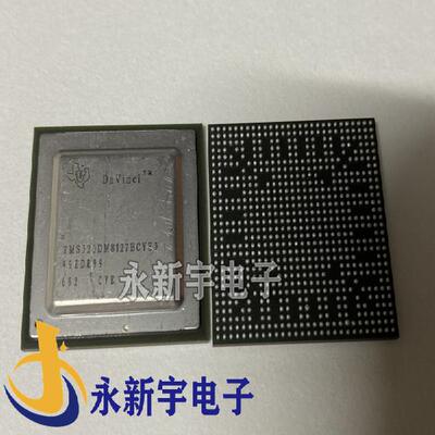 TMS320DM8147SCYE2 TMS320DM8127BCYE3 DRA642CICYEQ1 现货直拍