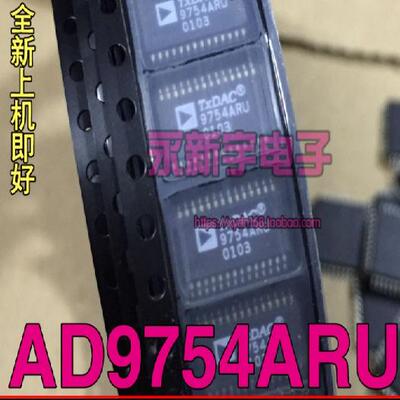 AD9754ARURL7 AD9754ARU AD9754 全新原装正品现货