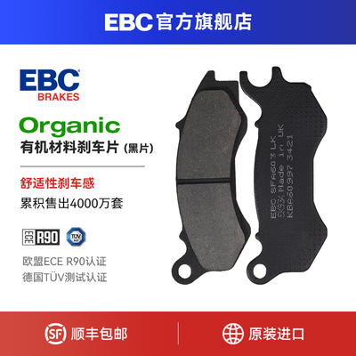 英国EBC刹车片适用于本田PCX150 PCX160摩托车金属烧结制动刹车皮