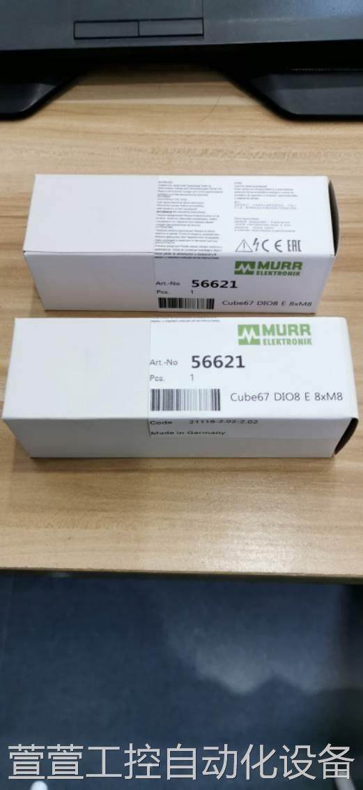 * 56412/56521/56601/56603/56691/56740/56700/56501 MURR议价_虎窝淘