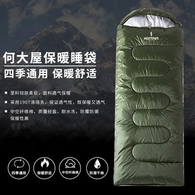 何大屋成人户外应急睡袋露营