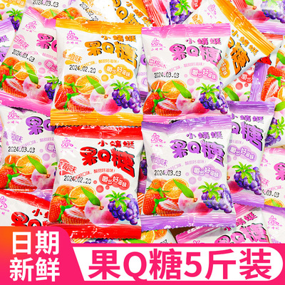 山姆冠名果q糖香橙白桃葡萄草莓味软糖结婚喜糖伴手礼网红休闲小