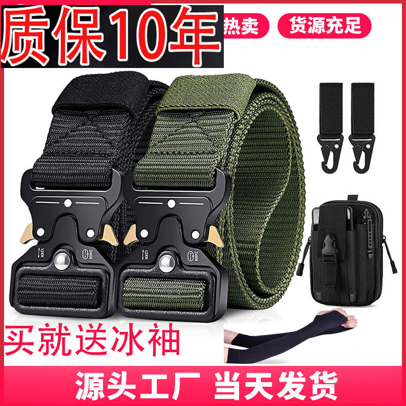 眼镜蛇腰带 男 军迷作训战术腰带 蛇扣腰封工装皮带 户外运动腰带