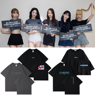 LESSERAFIM演唱会同款短袖T恤