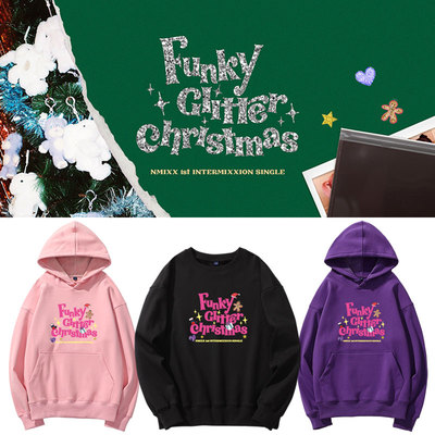 NMIXX专FunkyGlitterChristmas周边同款卫衣打歌服加绒薄款