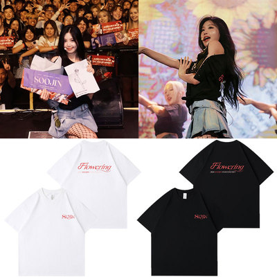 徐穗珍SOOJIN演唱会同款短袖T恤