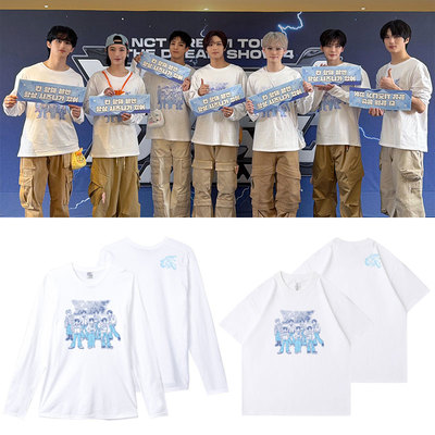 NCT DREAM四巡FutureTheDream首尔安可演唱会周边同款长短袖T体恤