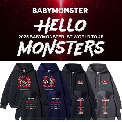 BABYMONSTER演唱会周边同款卫衣