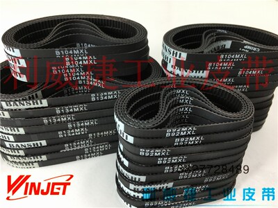 60MXL B75MXL 90MXL B112MXL明日高速球皮带机橡胶同步带摄像头