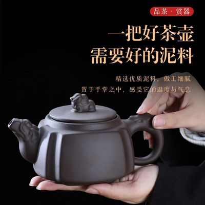 紫砂壶四方壶大容量带过滤带盖子老紫泥陶瓷壶单壶功夫茶具泡茶壶