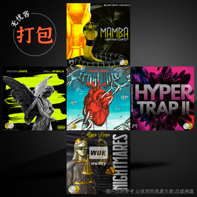 打包5套编曲采样 Major Loops 更新至260302