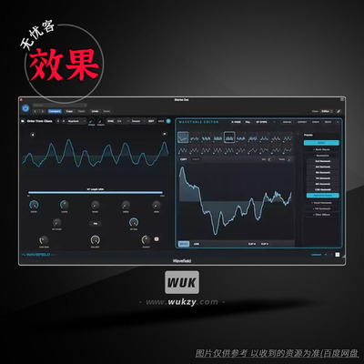 创意声音频谱滤波器Fine