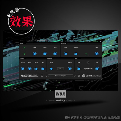 效果丨Glitchmachines Hysteresis v1.4.0（故障延迟-磁带跳针）