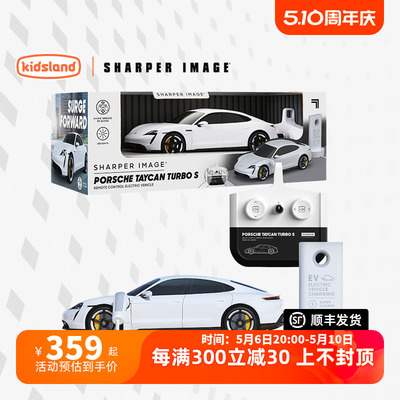 sharper image电动遥控车保时捷电车1:20儿童真车玩具男孩礼物