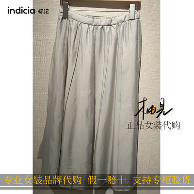 标记 indicia 2026新款专柜国内正品代购裙子F2B6QZ177C-589