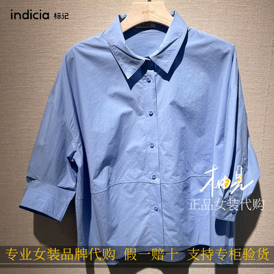 标记 indicia2026新款专柜国内正品代购衬衫 F2B6CS169N-499