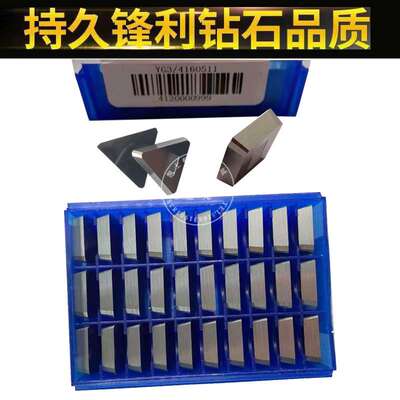四方三角铣刀片4160511YG6 YT15YG8 YW1YW2 YS30 YS8耐磨十大品牌