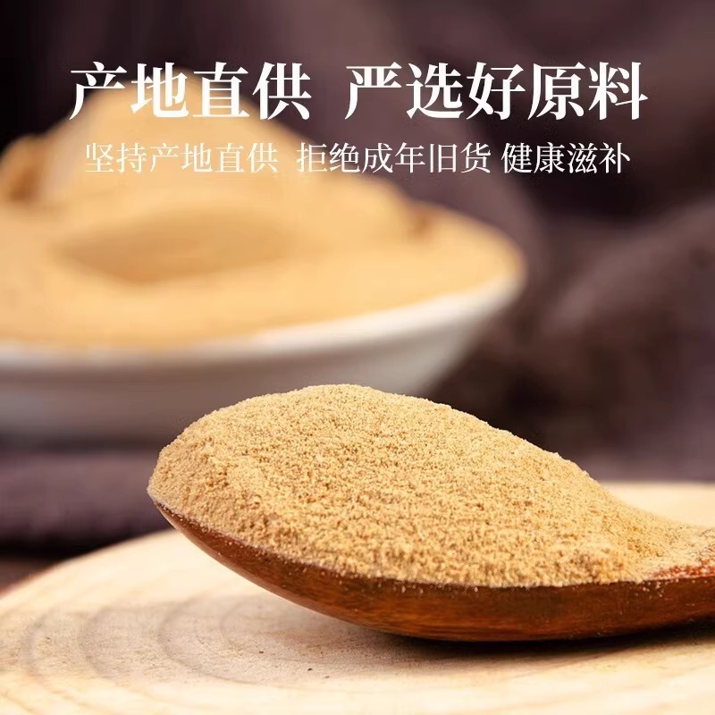 中药材鸡内金粉生炒熟鸡内金手工清洗干净无杂现磨 500克包邮