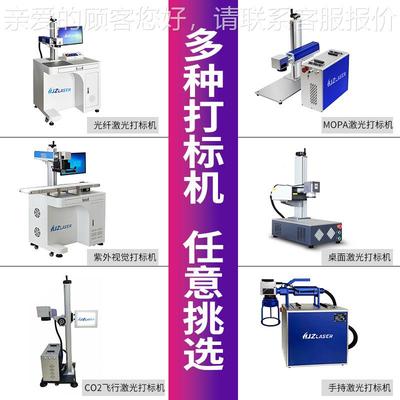 D三曲面维,球面斜异形面，深面雕，浮雕，大幅面镭雕3激光LWR打标