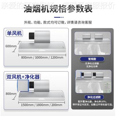 一商用油烟火机油烟净化EGA体机柴灶抽油烟机店饭厨房小烟罩
