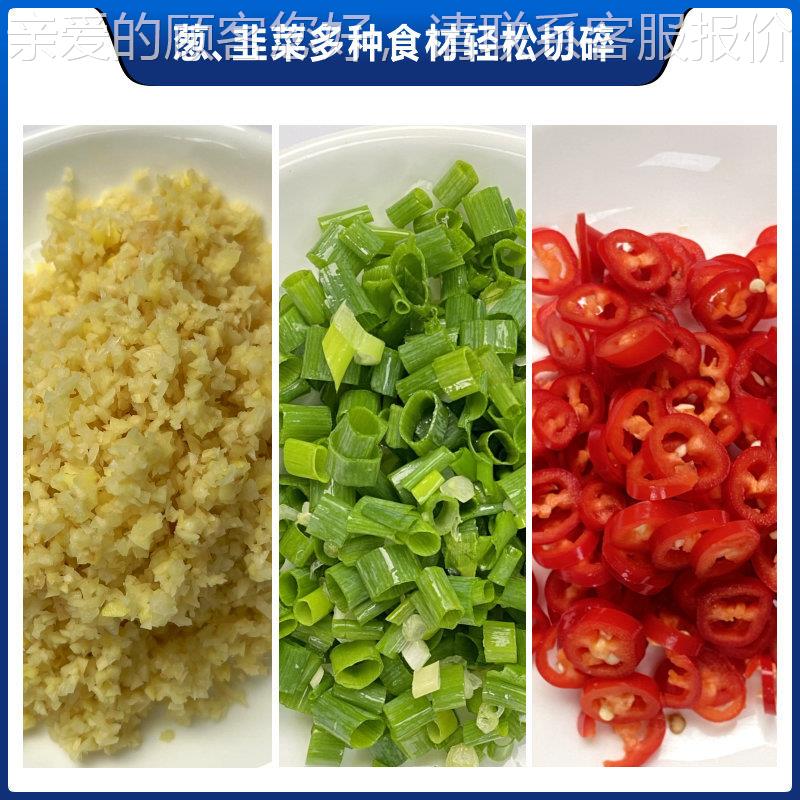 切葱花机FC-100SD商用段切韭菜段切辣根椒段切葱食堂茎类蔬菜切