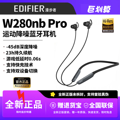 健身跑步游戏蓝牙耳机颈挂式