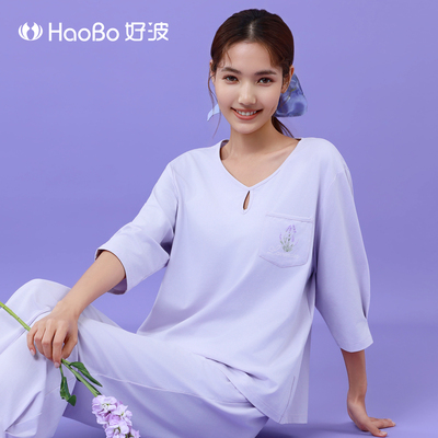 好波女春夏睡衣薰衣草助眠棉质印花七分袖女士家居服套装HJZ2610