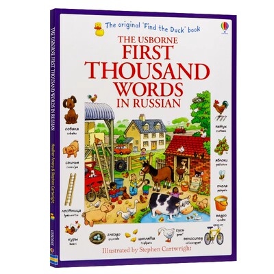 Usborne基础俄语1000个单词