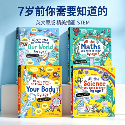 Usborne7岁之前需要知道的知识