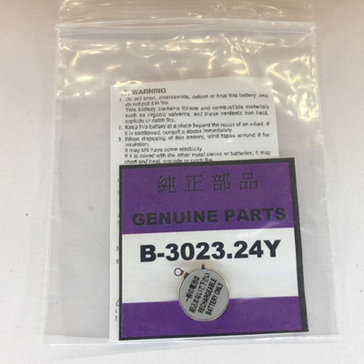 手表电池  手表专用充电电池  3023-24Y   MT920