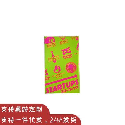 初创公司STARTUPS 欢乐聚会oink小盒桌游马戏星探小早川面具人