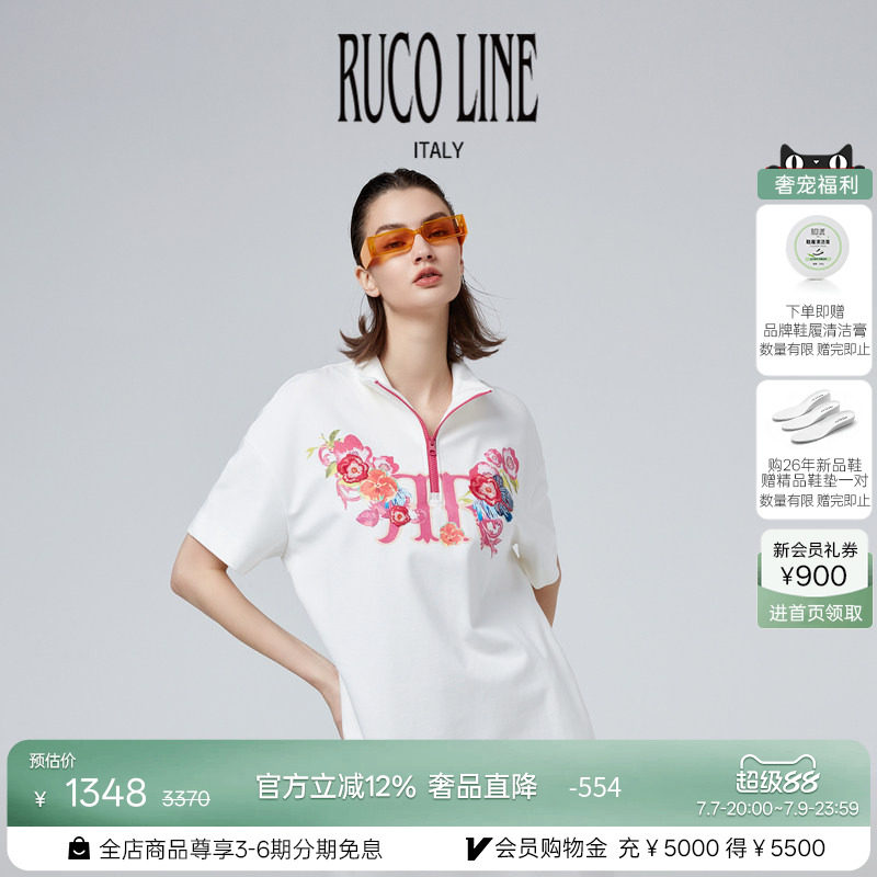 Ruco Line如卡莱夏季白色印花裙半拉链直筒连衣裙女百搭